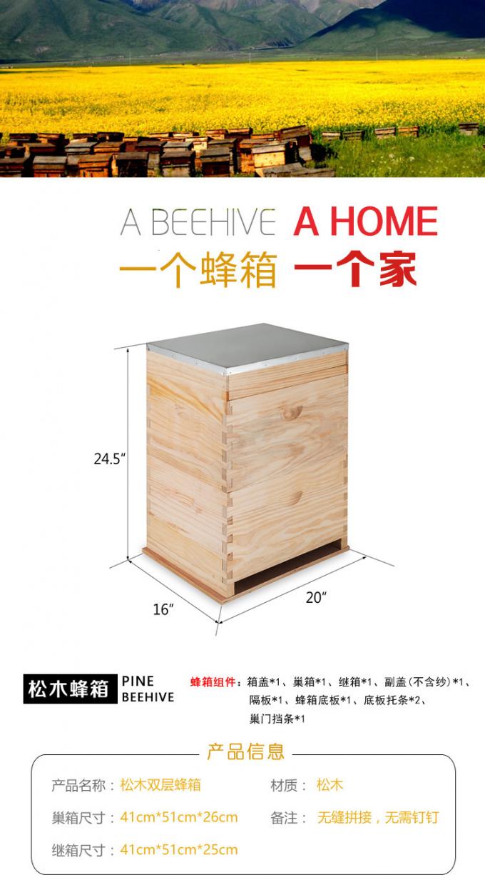 20 frame/box 2 Layers Full Depth Australia Langstroth Beehive with 2 ...
